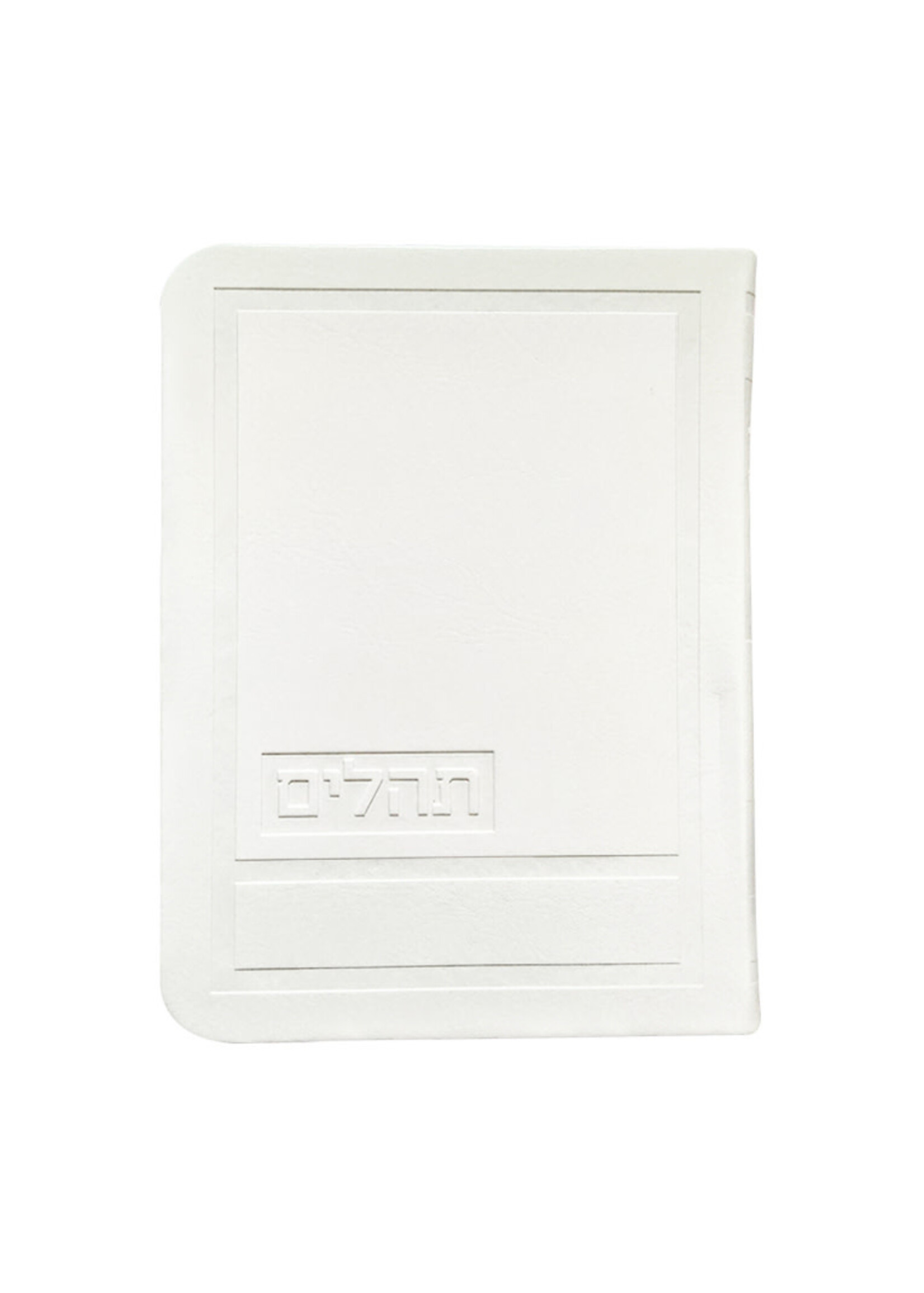 TEHILLIM FAUX LEATHER SOFTCOVER POCKET - WHITE - Aspaclaria Judaica