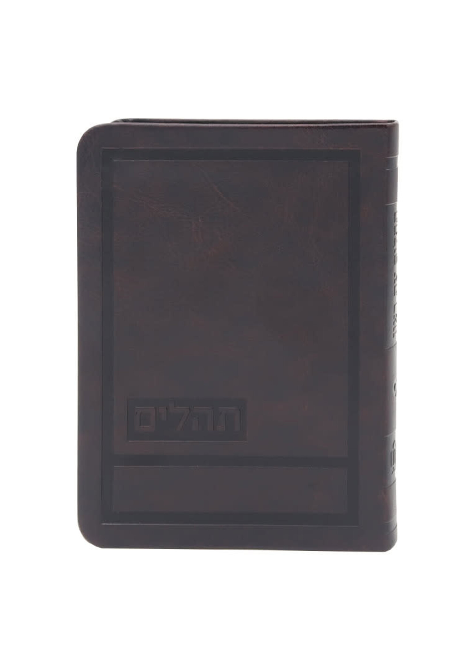 TEHILLIM FAUX LEATHER SOFTCOVER POCKET - BROWN - Aspaclaria Judaica