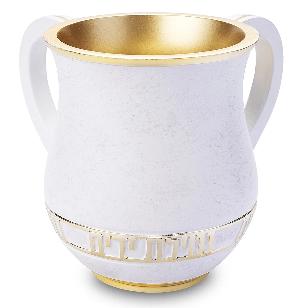 WASH CUP POLYRESIN WHITE MARBLE GOLD BORDERS - Aspaclaria Judaica