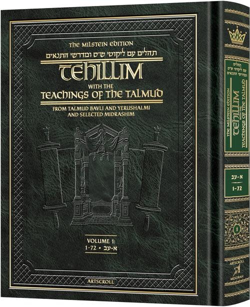 TEHILLIM TALMUD TEACHINGS VOLUME 1 (PSALMS 1-72) MILSTEIN EDITION ...