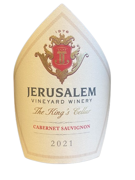 Jerusalem King's Cellar Cabernet Sauvignon Dry Red Wine 2021 Israel ...
