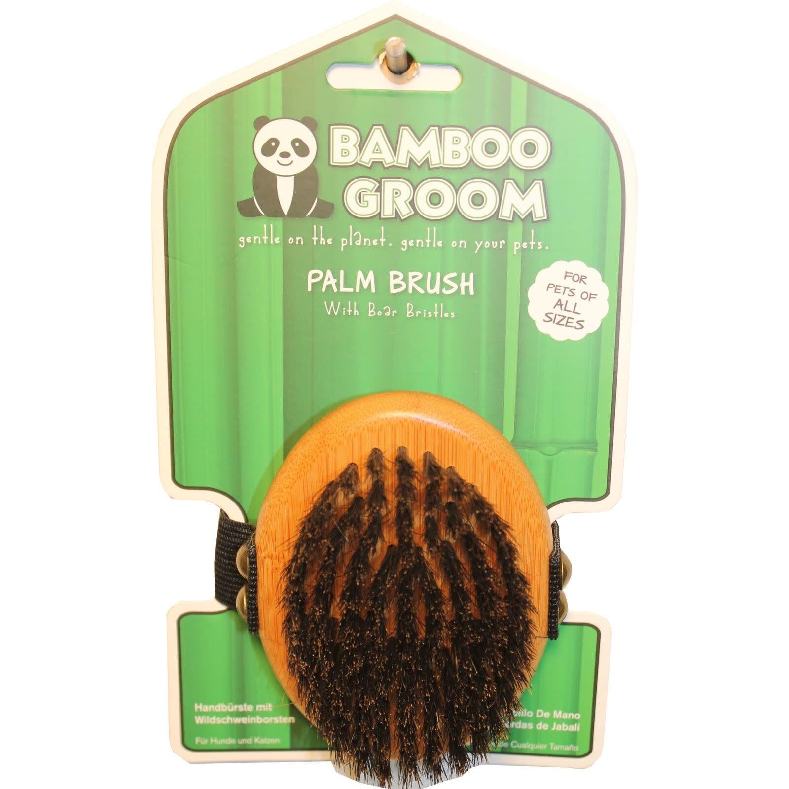 Bamboo Palm Brush - Noah's Ark