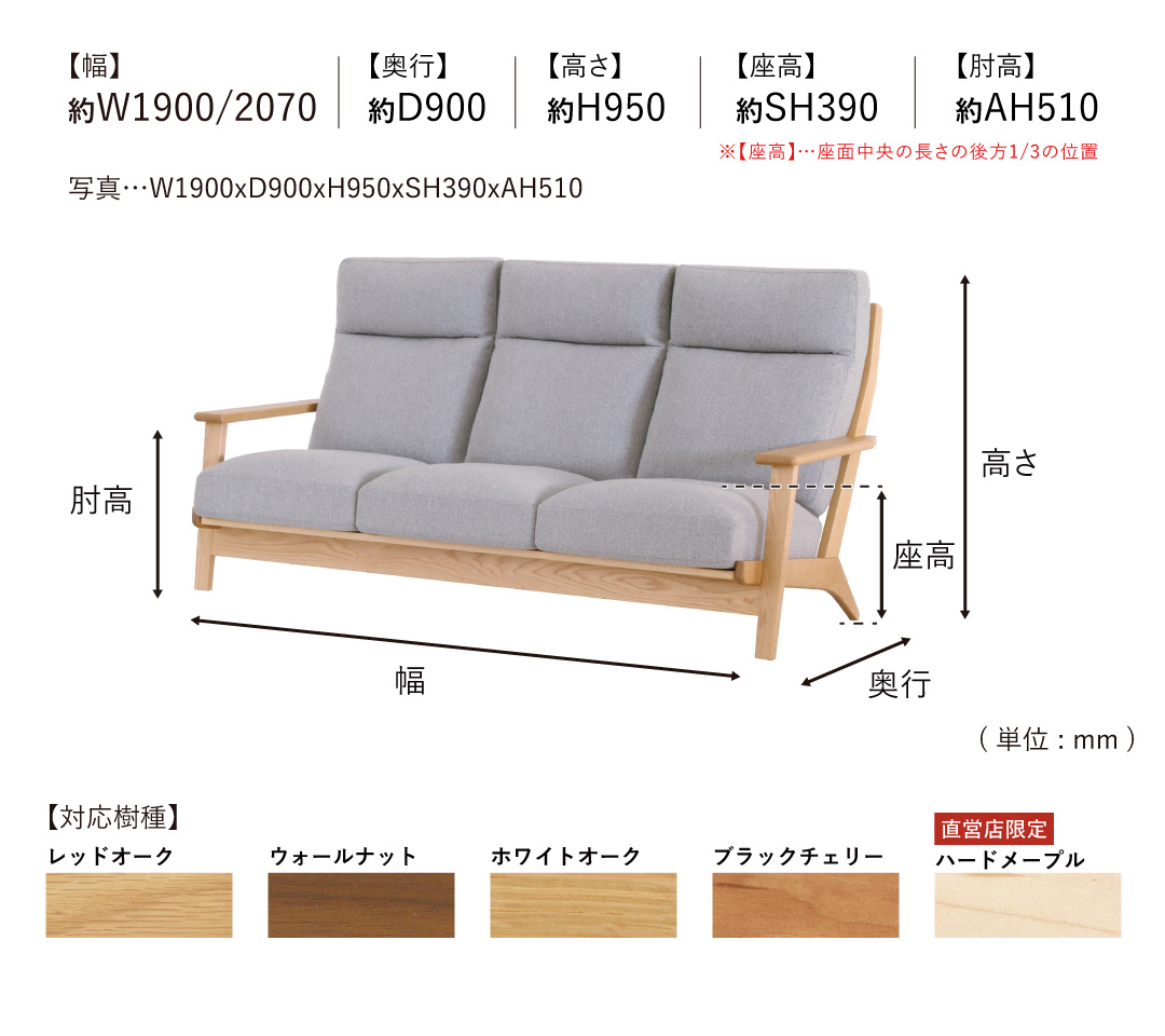 KUNIO SOFA | 邦夫ソファ | Japanese Sofa Vancouver | High Back Sofa ...