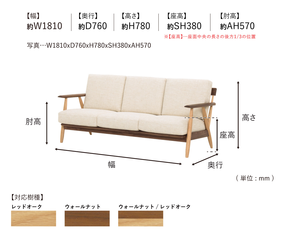 SAPPORO SOFA| Japanese Wood Frame Sofa| Westhill Interiors - Westhill ...