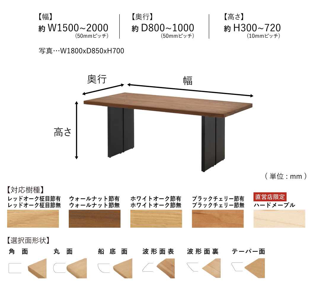 KENTA DINING TABLE | Japanese Minimalist Solid Wood Dining Table ...