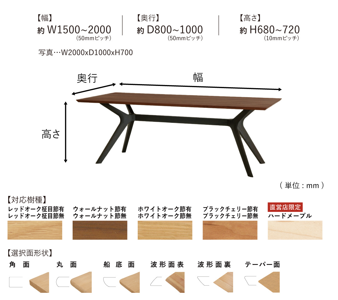 Ichiro Dining Table | Authentic Japanese Solid Wood Furniture - Westhill Interiors