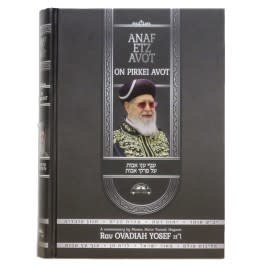 Anaf Etz Avot - HaRav Ovadia Yosef ( English ) - My Sefer