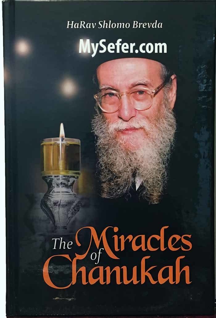 The Miracles of Chanukah - Rabbi Shlomo Brevda - My Sefer