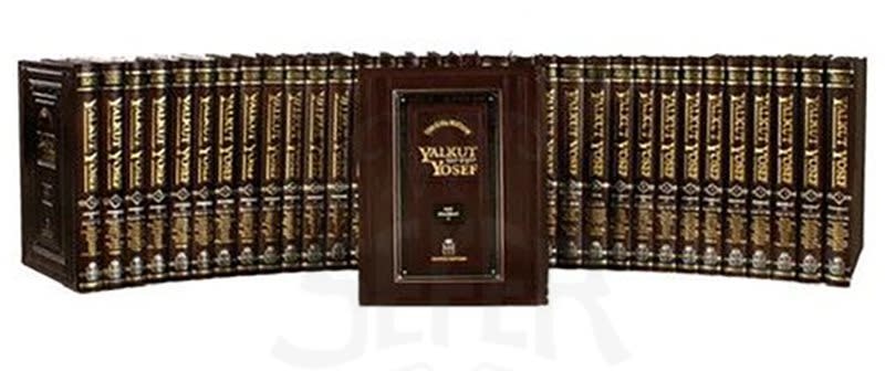 Yalkut Yosef - Saka Edition - 18 Vol. Set - Hebrew and English - My Sefer