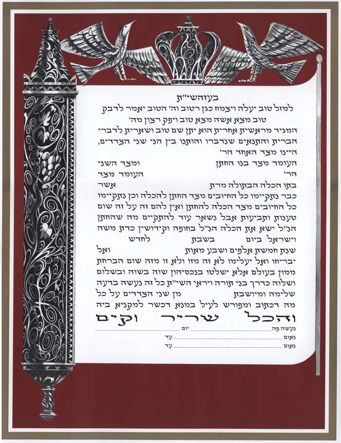Wedding Tenaim - Reb Moshe - My Sefer