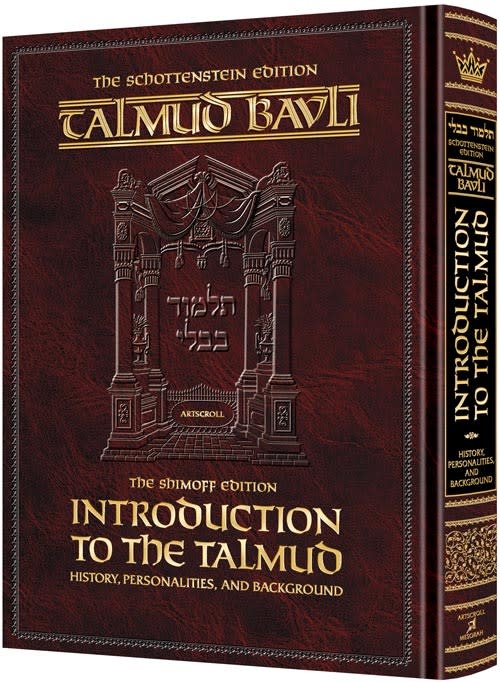 Introduction to the Talmud - English Full Size - My Sefer