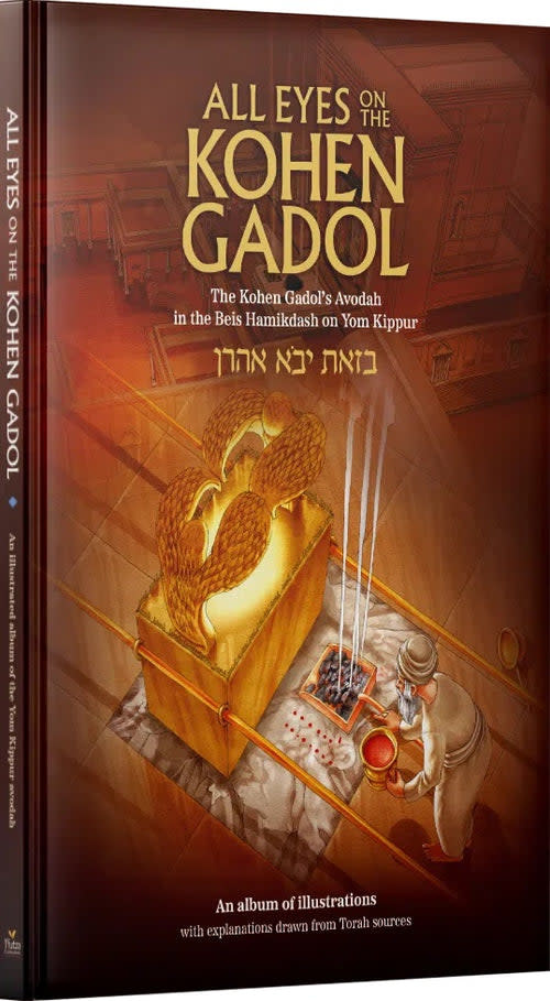 All Eyes On The Kohen Gadol - My Sefer
