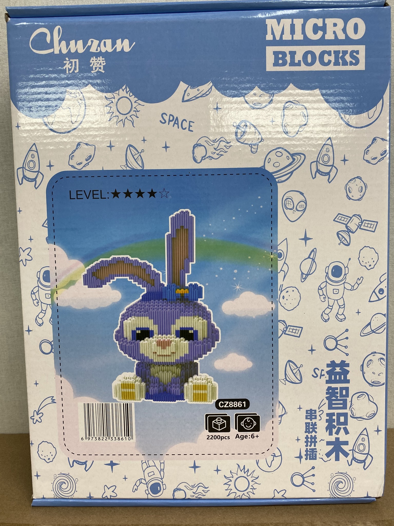 Micro Blocks - Bunny Rabbit - CZ8861 - Durable Health Medical Supply LLC