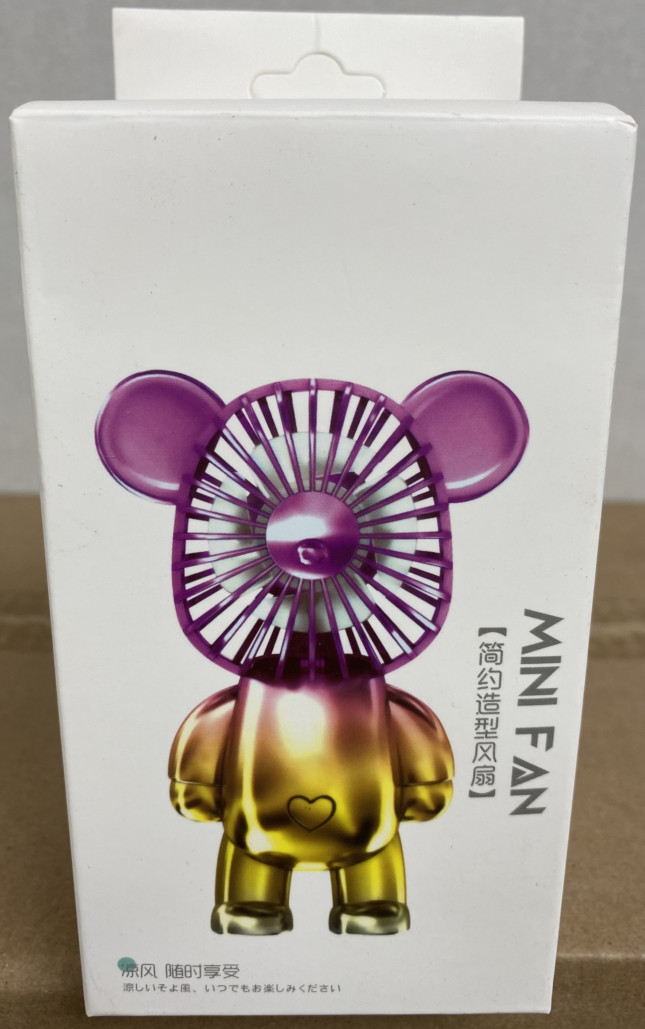 Bearbrick - Mini Fan - Durable Health Medical Supply LLC