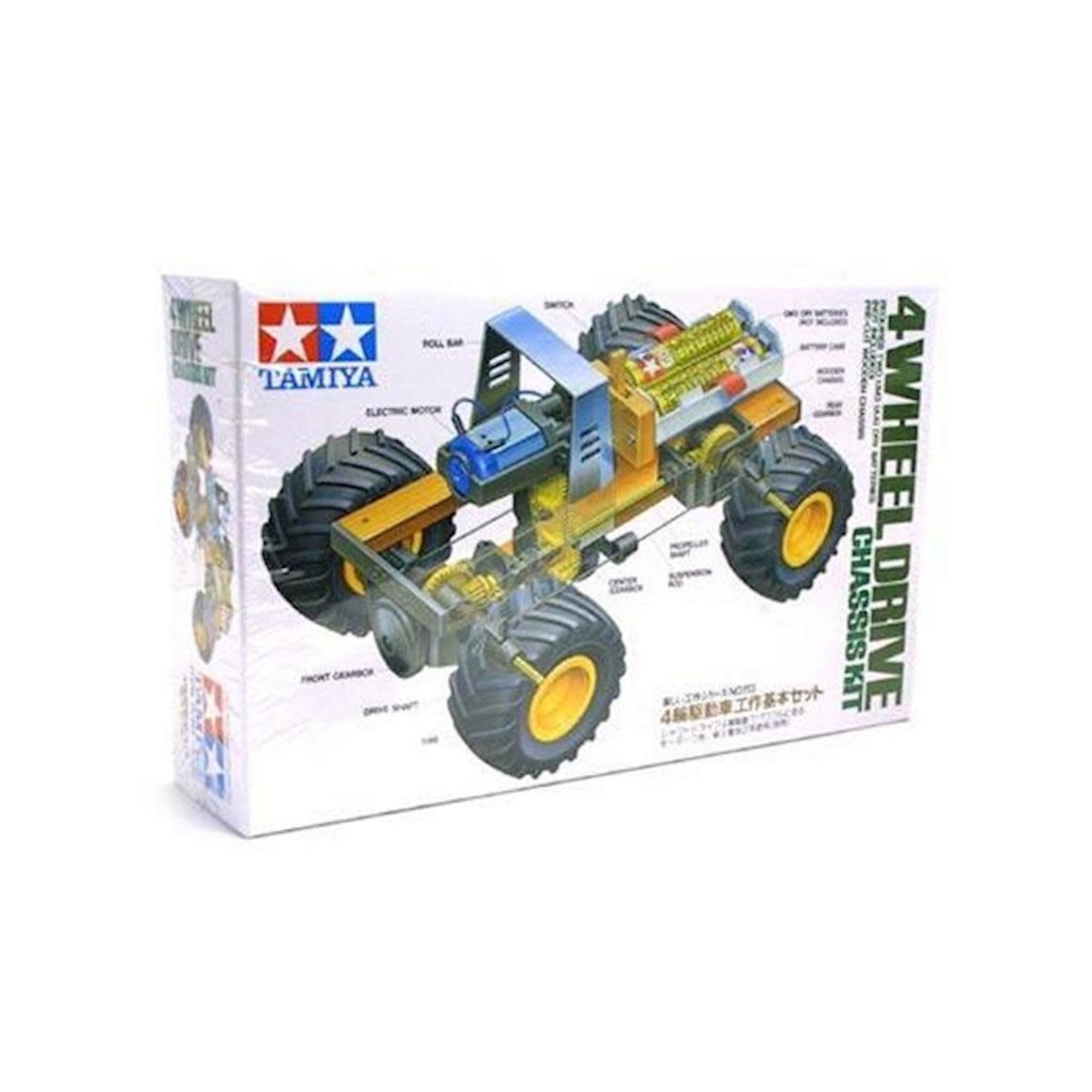 Tamiya Tamiya 4WD Chassis Kit - Hobby Action Chandler