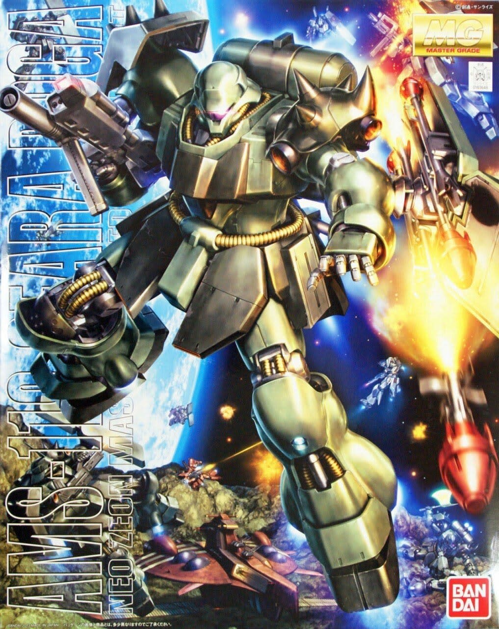 MG Geara Doga "Char's Counterattack" - Hobby Action Chandler