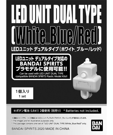 Bandai Led Unit Dual Type (White/Blue/Red) - Hobby Action Chandler