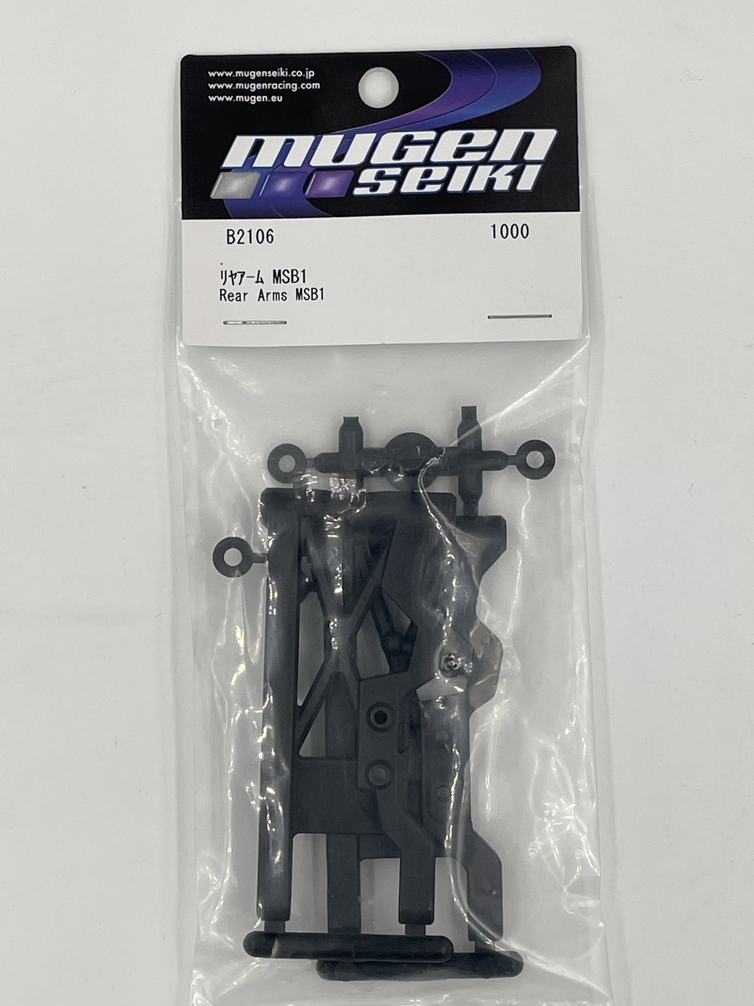 Mugen B2106 Mugen Rear Lower Suspension Arms L/R: MSB1 - Hobby Action ...