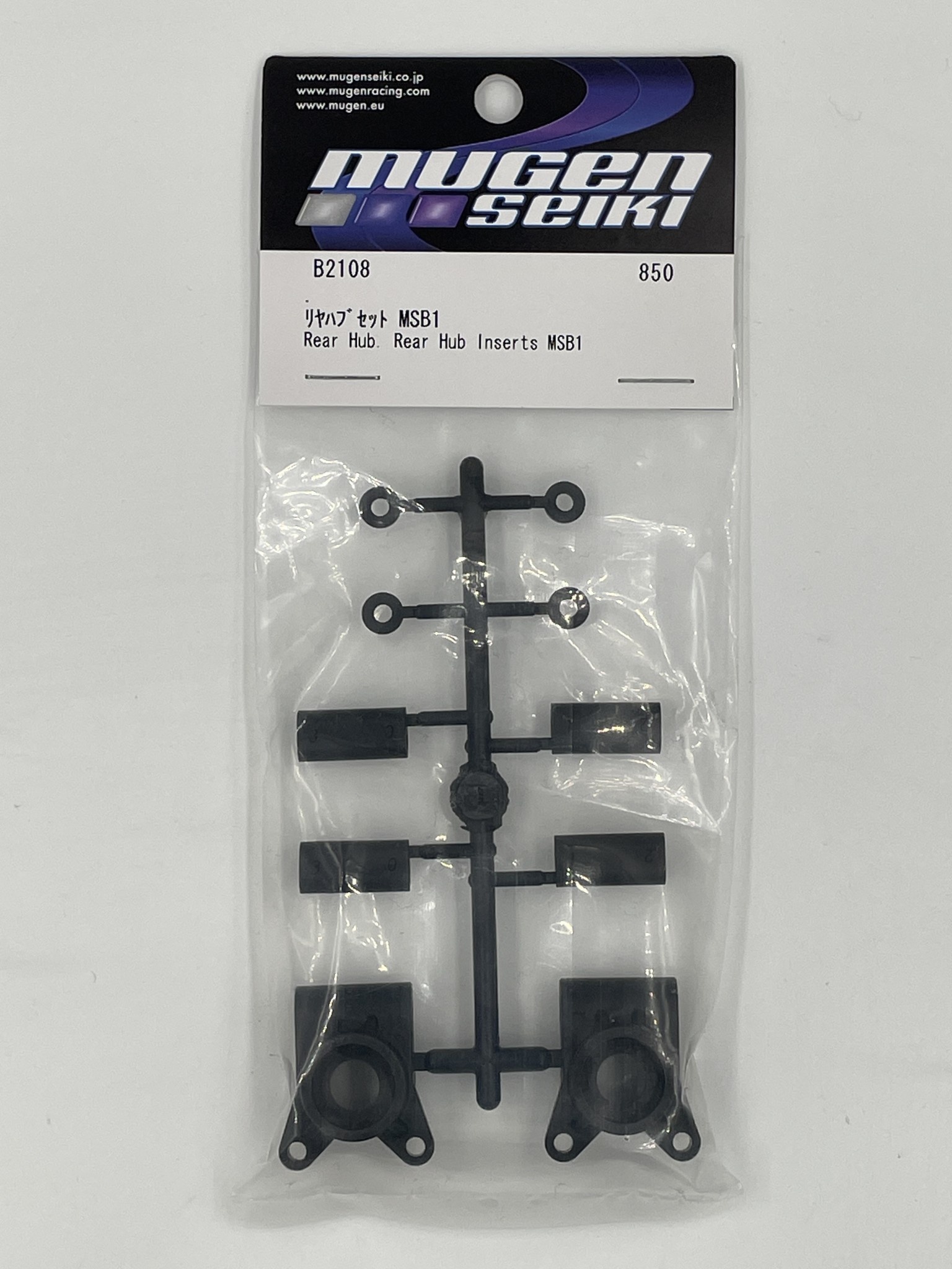 Mugen B2108 Mugen Rear Hub (L/R) - Rear Hub Inserts: MSB1 - Hobby Action Chandler