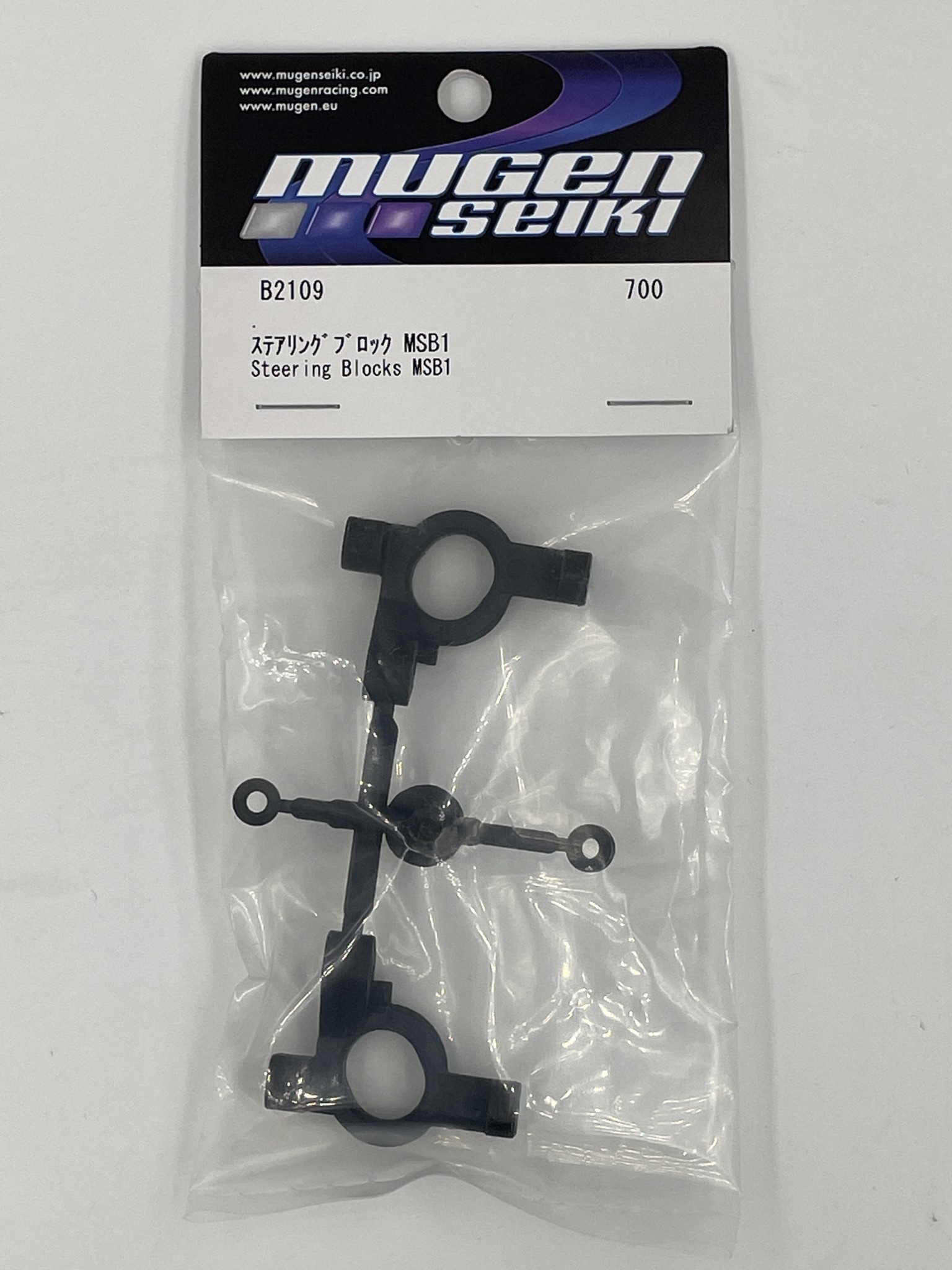 Mugen B2109 Mugen Steering Blocks L/R: MSB1 - Hobby Action Chandler