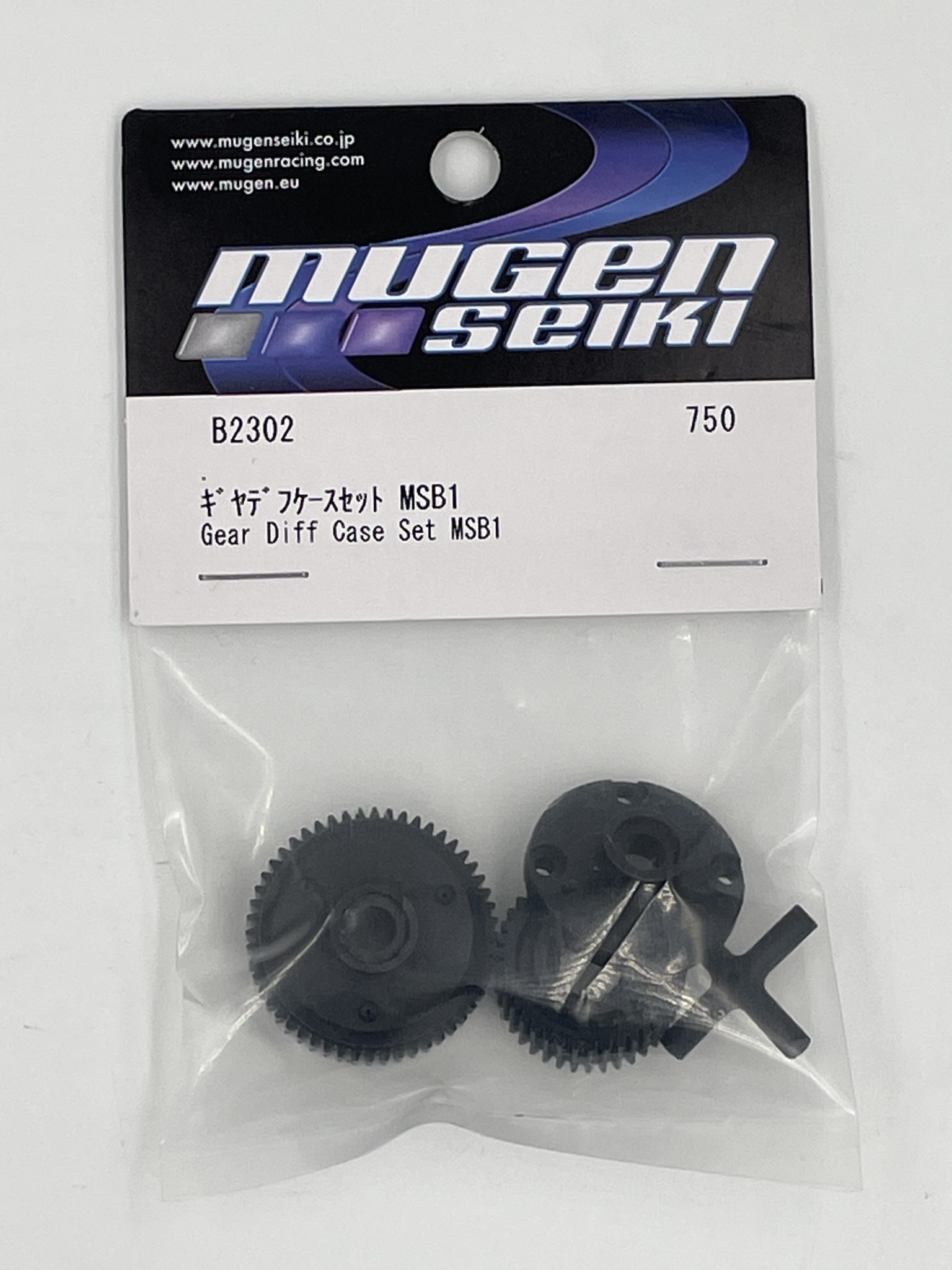 Mugen B2302 Mugen Gear Diff Gear Set: MSB1 - Hobby Action Chandler