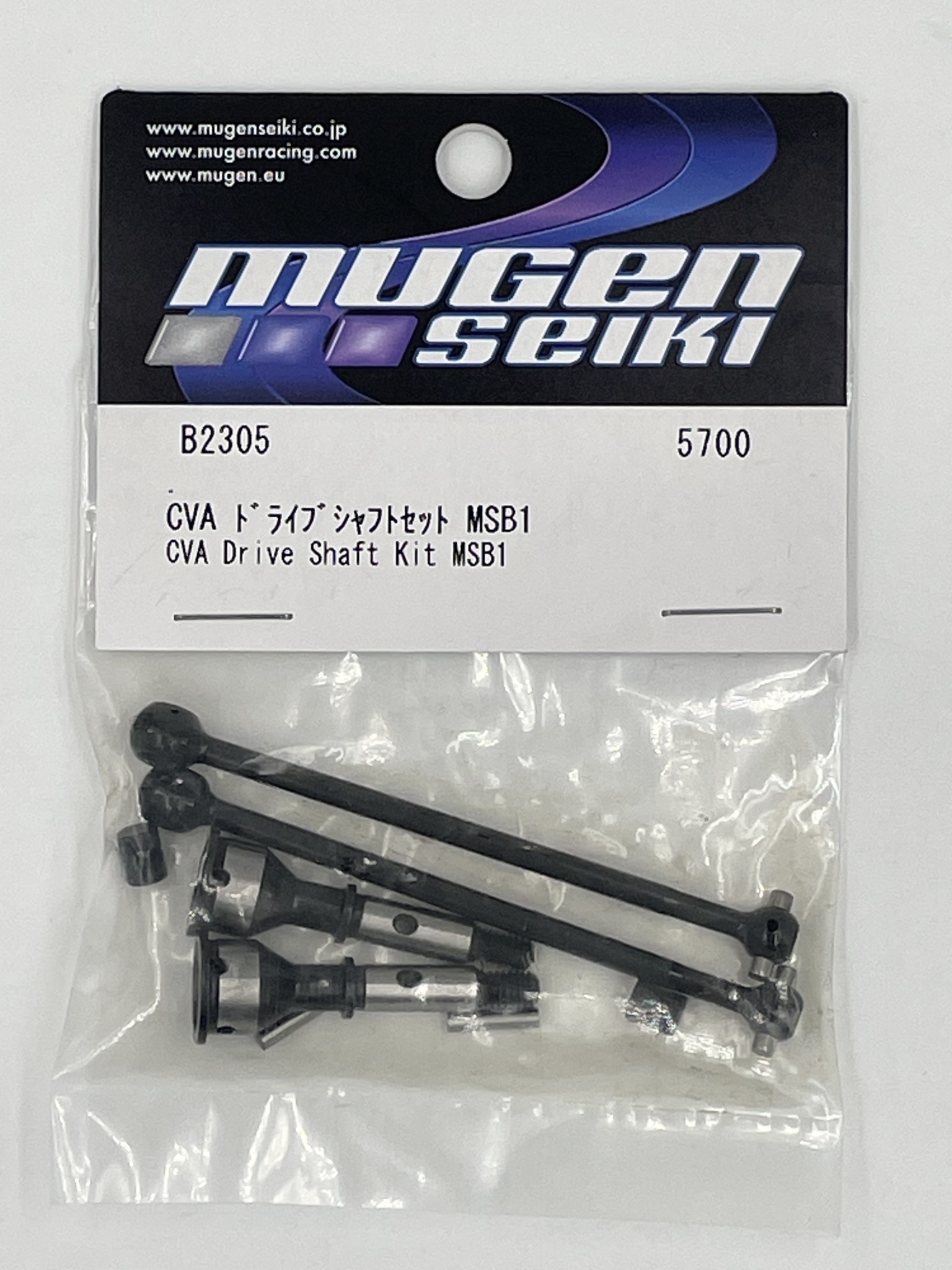 Mugen B2305 Mugen CVA Drive Shaft Set: MSB1 - Hobby Action Chandler