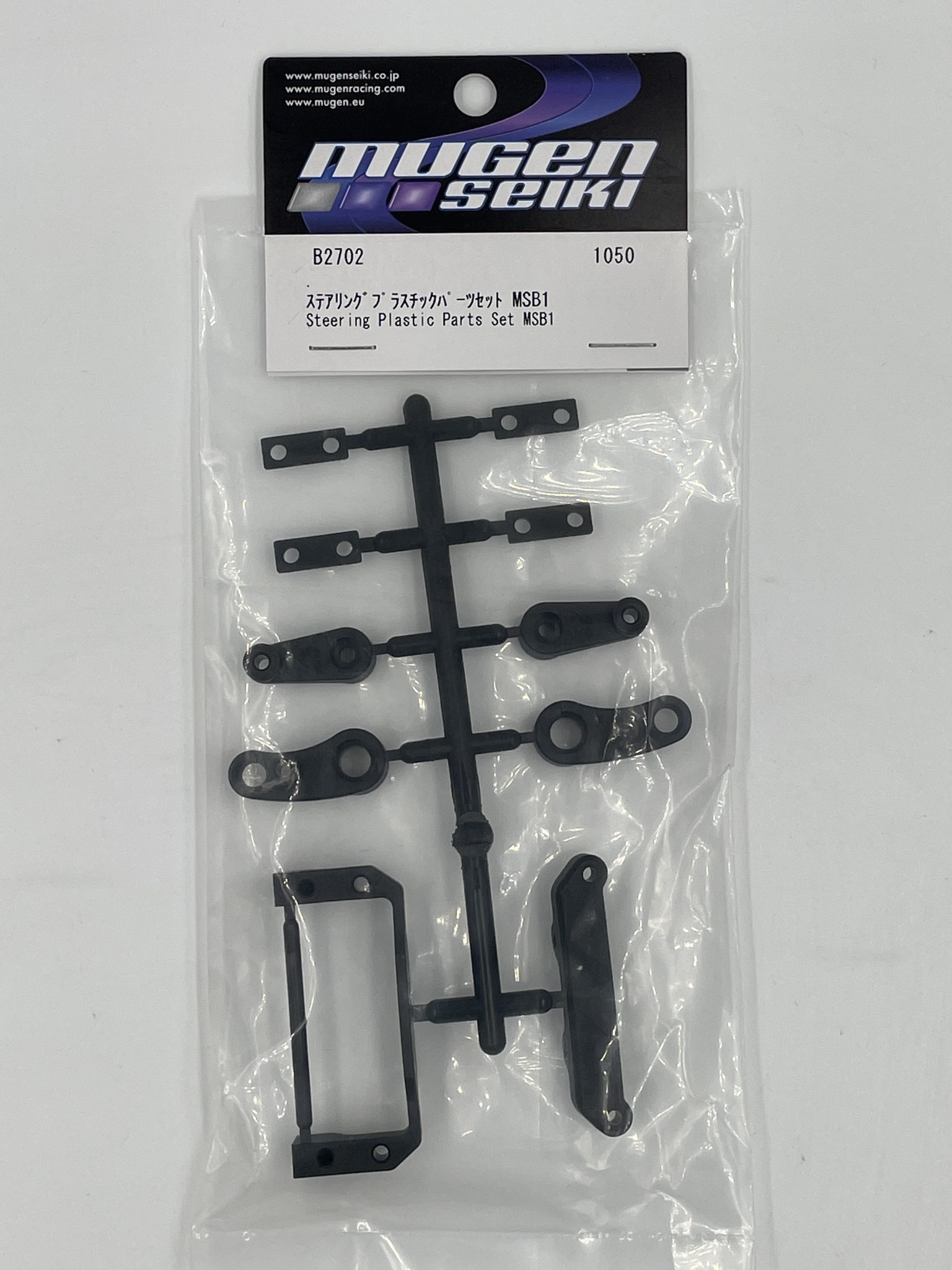 Mugen B2702 Mugen Steering Plastic Parts Set: MSB1 - Hobby Action Chandler