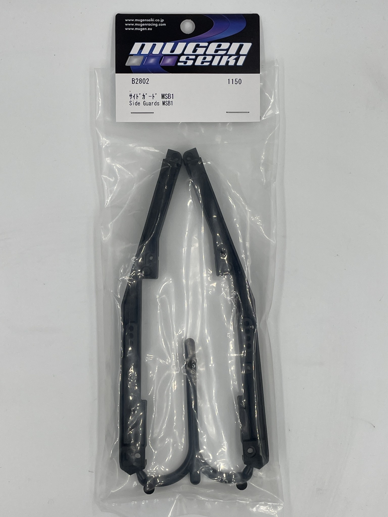 Mugen B2802 Mugen Side Guards: MSB1 - Hobby Action Chandler