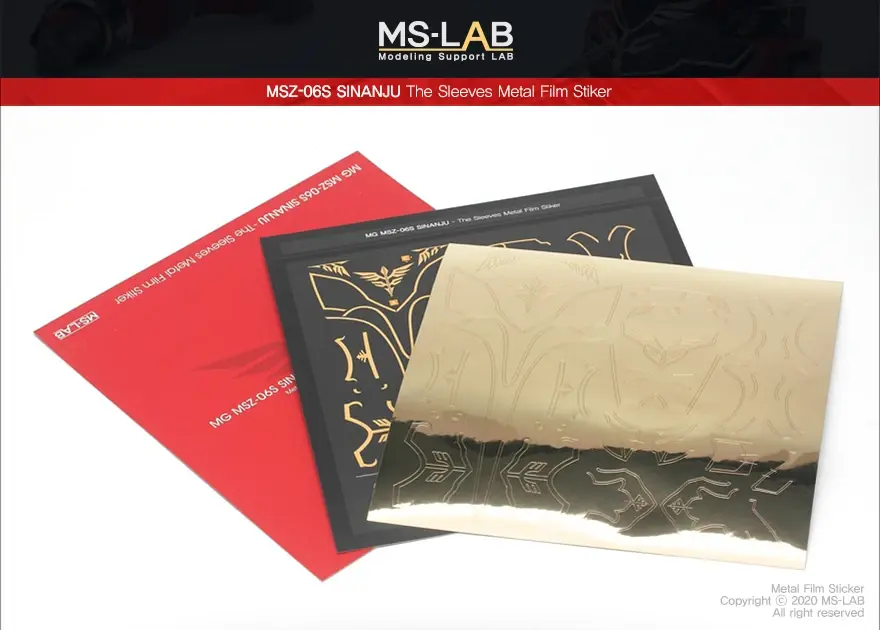 GUNPRIMER GUN-MFS-01S GUNPRIMER MS-LAB MG SINAJU Metal Film Sticker ...