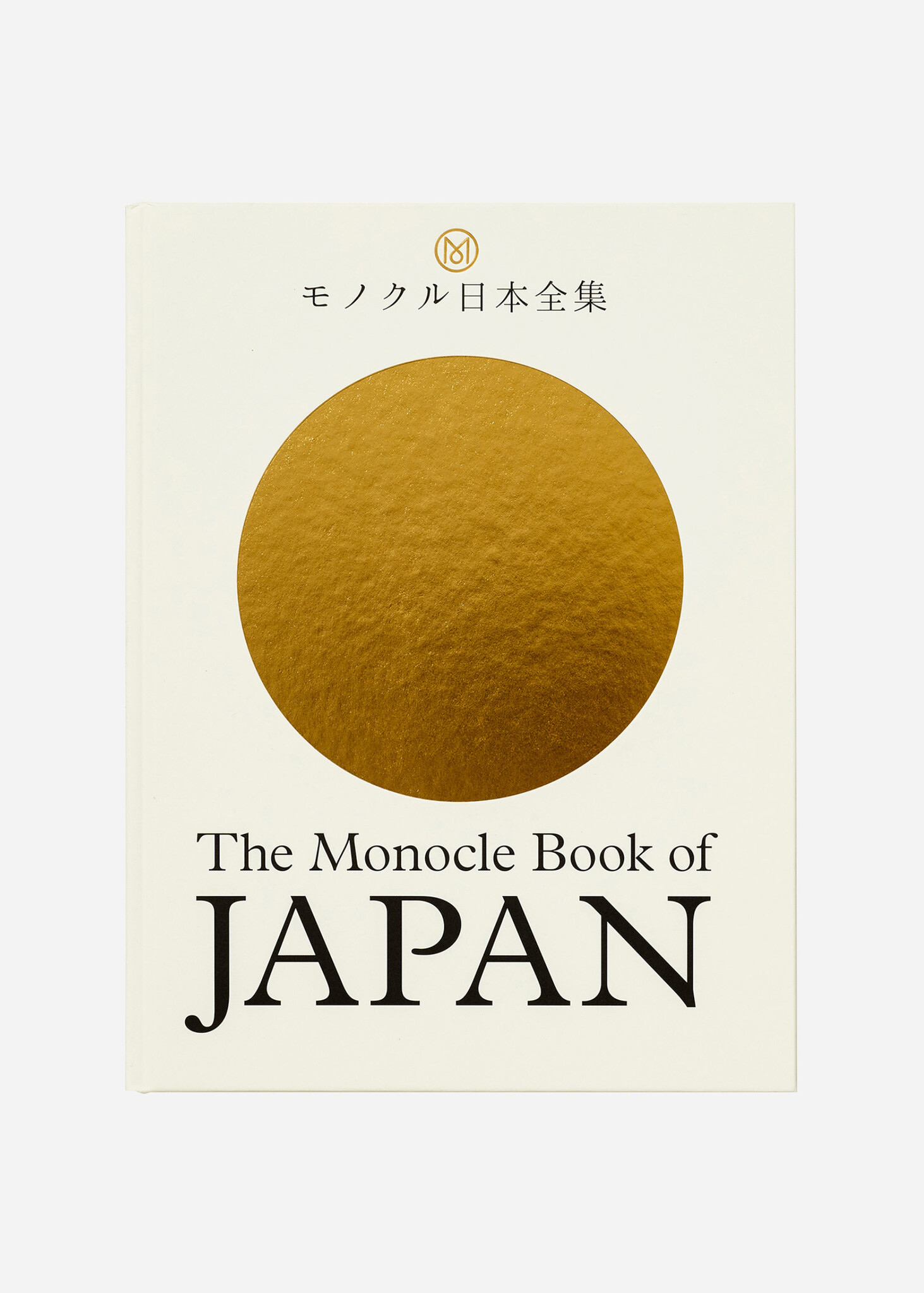 The Monocle Book of Japan - Angove Street Collective