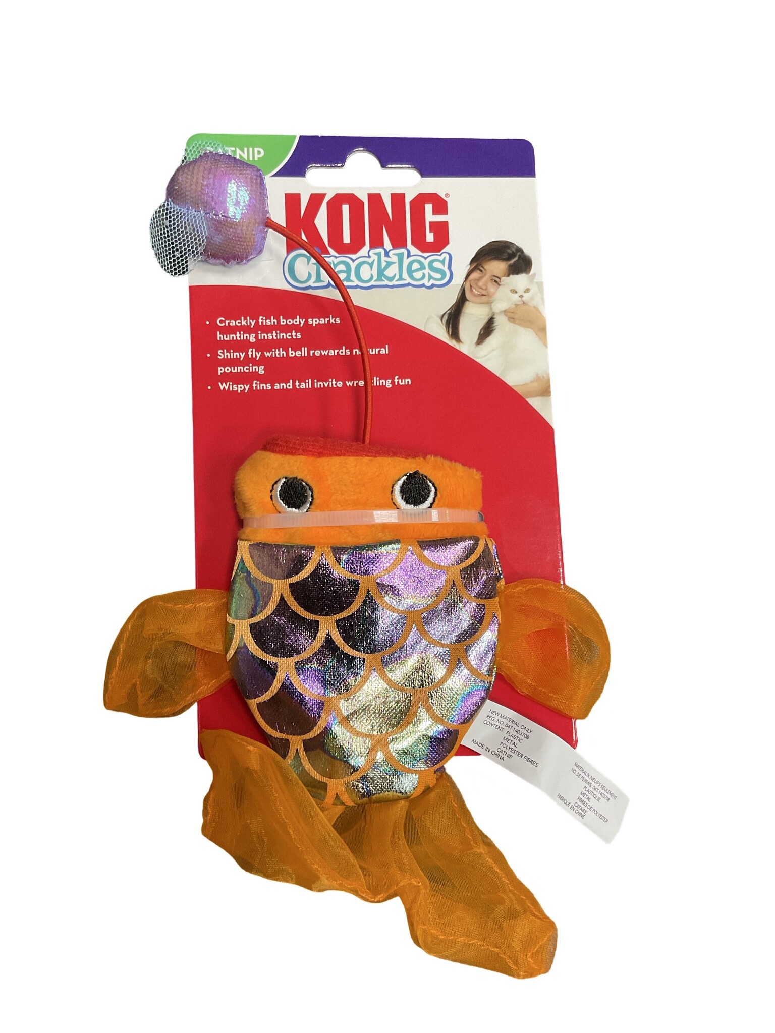 Kong Crackles Fish - Animal Rescue League of Iowa