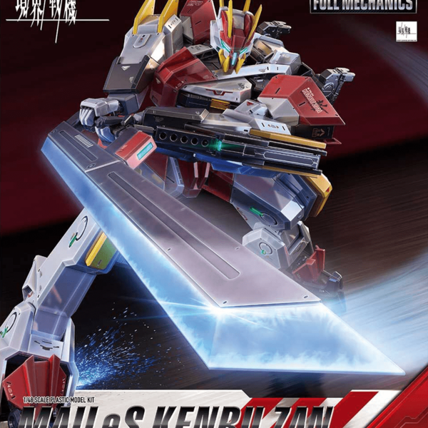 KYOUKAI SENKI - Fire Kirin (Comex Hobby Scona)