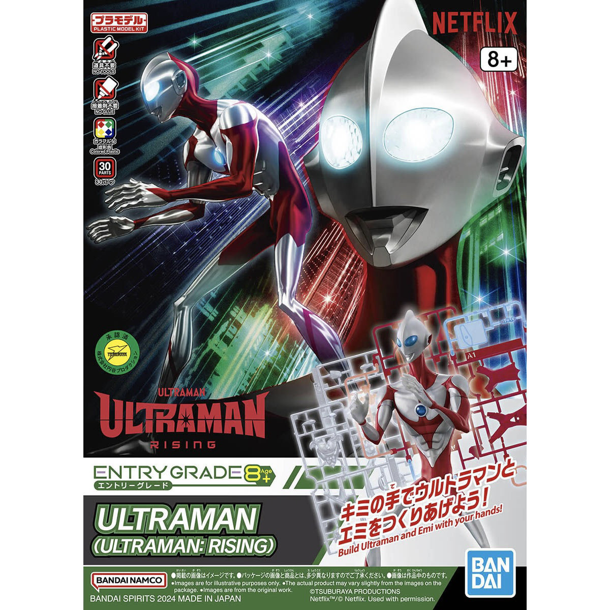 BANDAI ENTRY GRADE ULTRAMAN (ULTRAMAN: RISING) - Fire Kirin (Comex ...