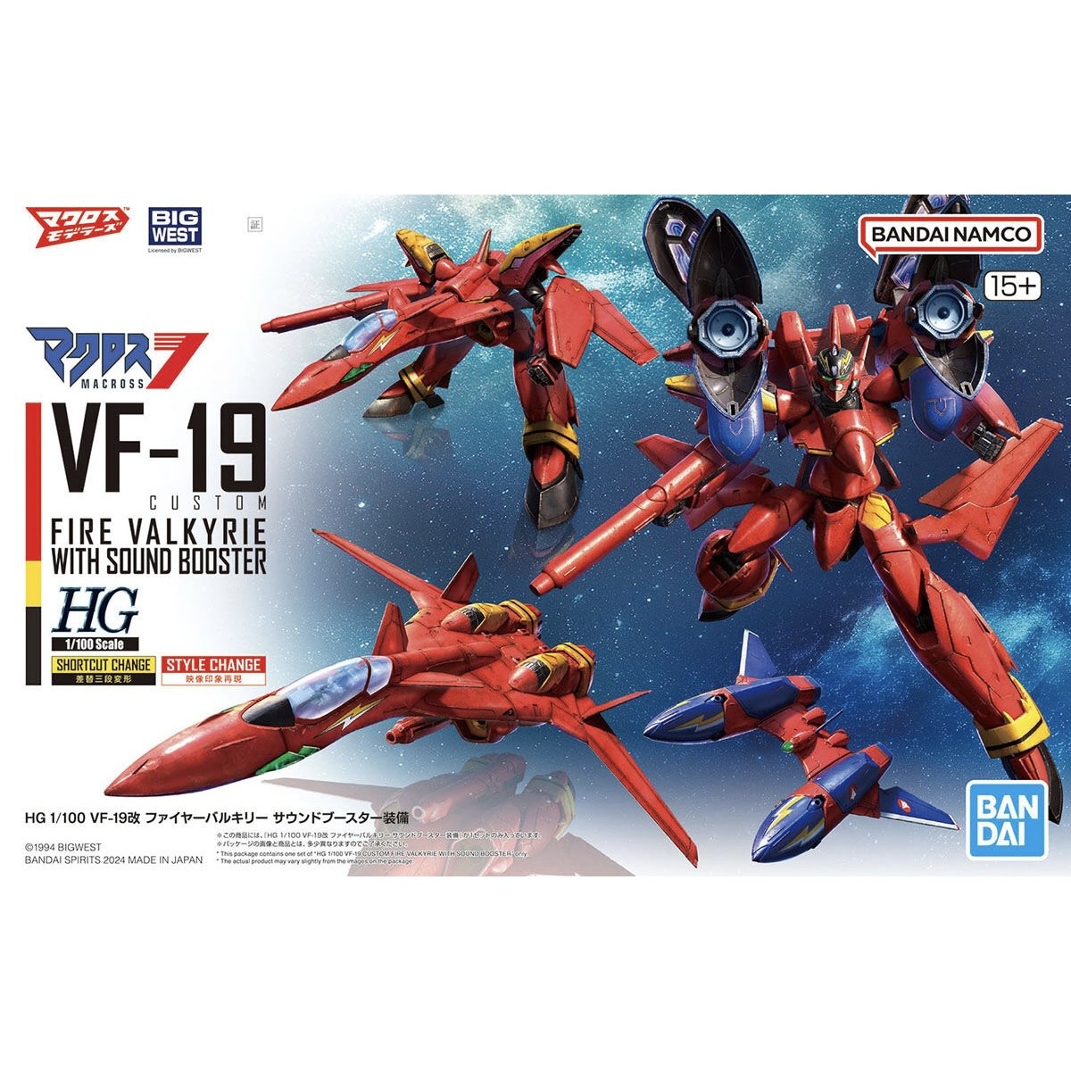 BANDAI HG 1/100 MACROSS 7 VF-19 CUSTOM FIRE VALKYRIE WITH SOUND BOOSTER ...