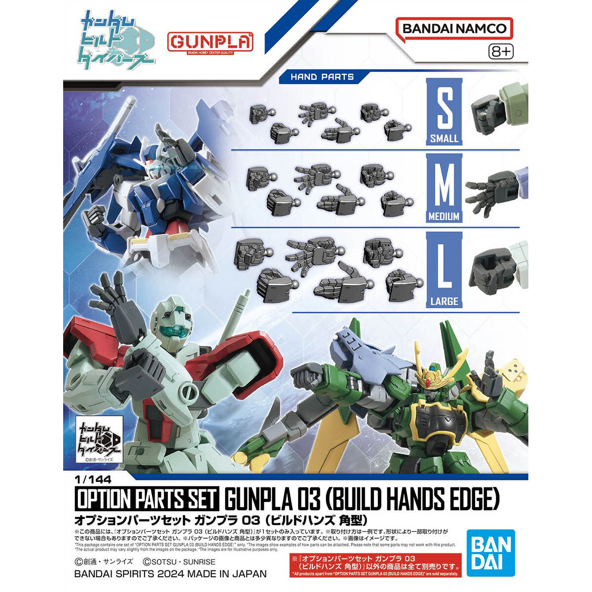 BANDAI OPTION PARTS SET GUNPLA 03 (BUILD HANDS EDGE) - Fire Kirin ...