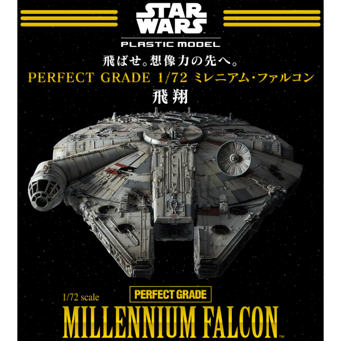 BANDAI PG STAR WARS 1/72 MILLENNIUM FALCON - Fire Kirin (Comex Hobby Scona)