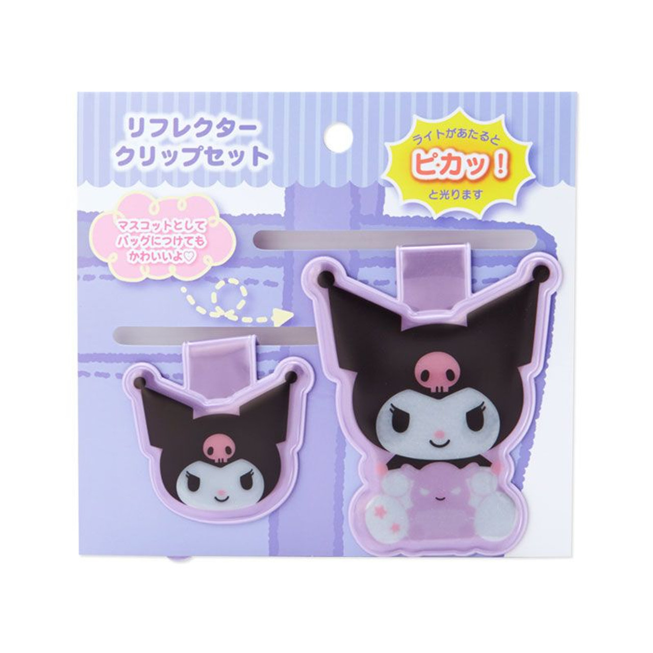 Kuromi Reflector Clip - Toy Joy