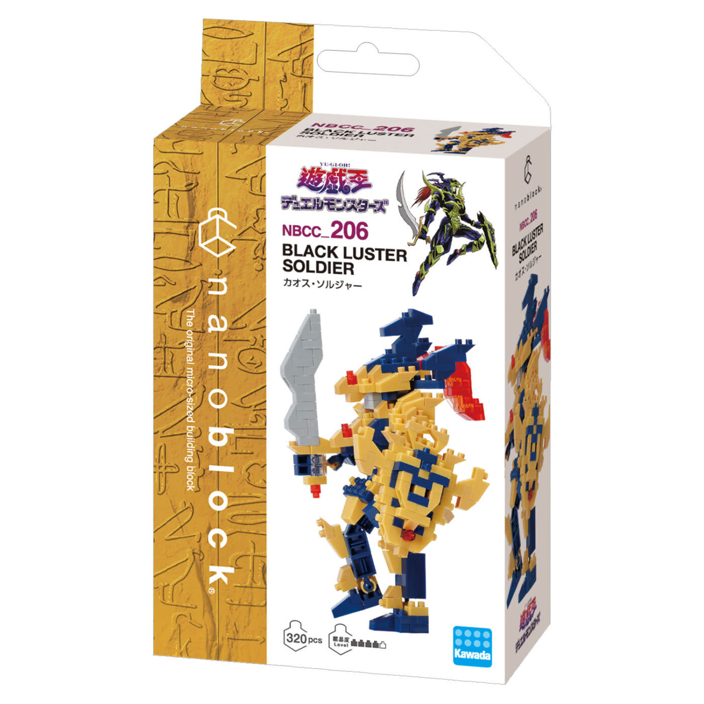 Black Luster Soldier Yu-Gi-Oh! Duel Monsters Nanoblock Collection ...