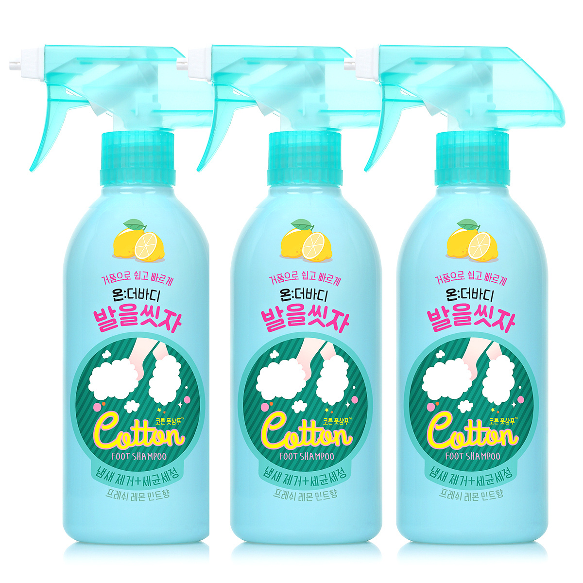 Fresh Lemon Cotton Foot Shampoo 385mL - Berry Young