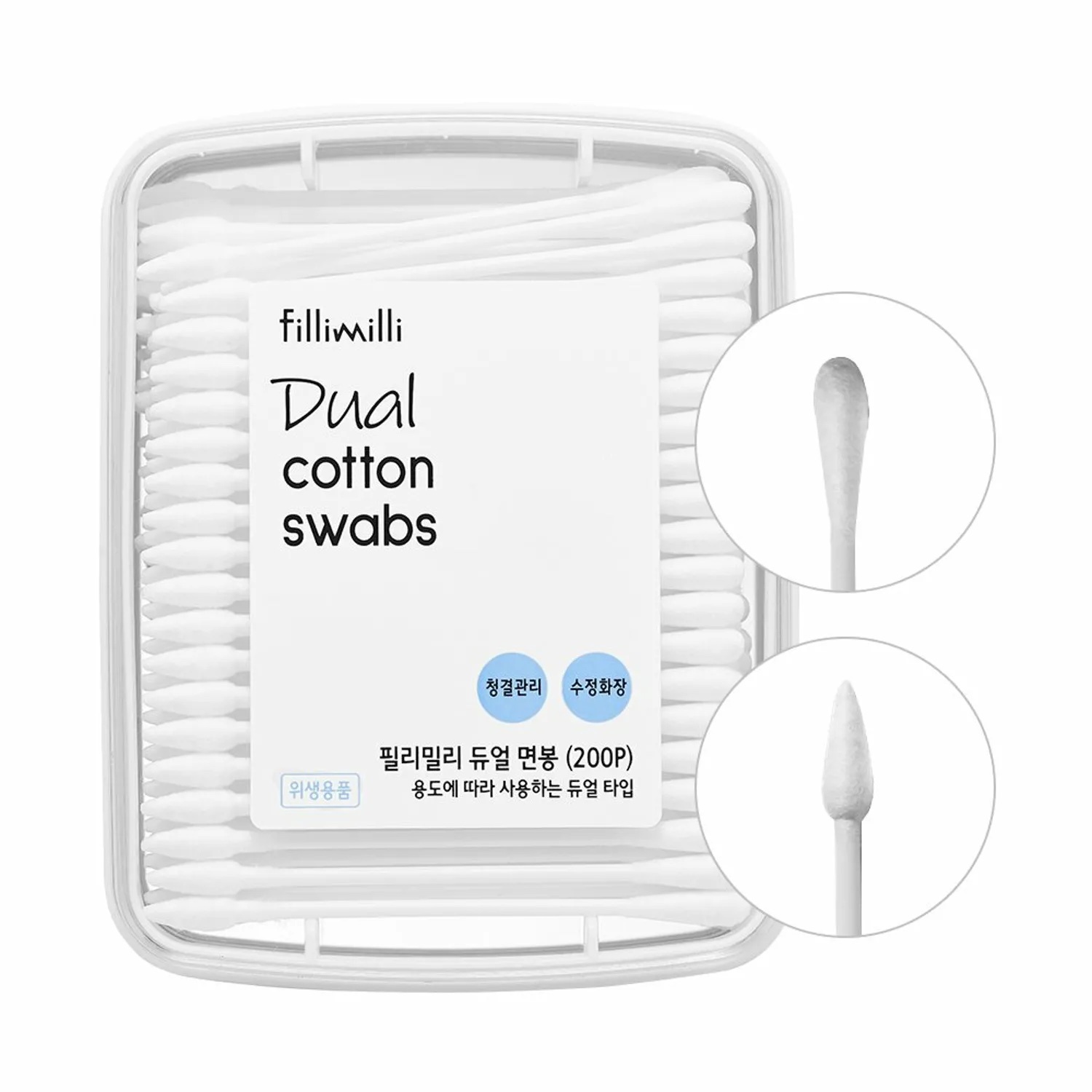 Dual Cotton Swabs 200p - Berry Young
