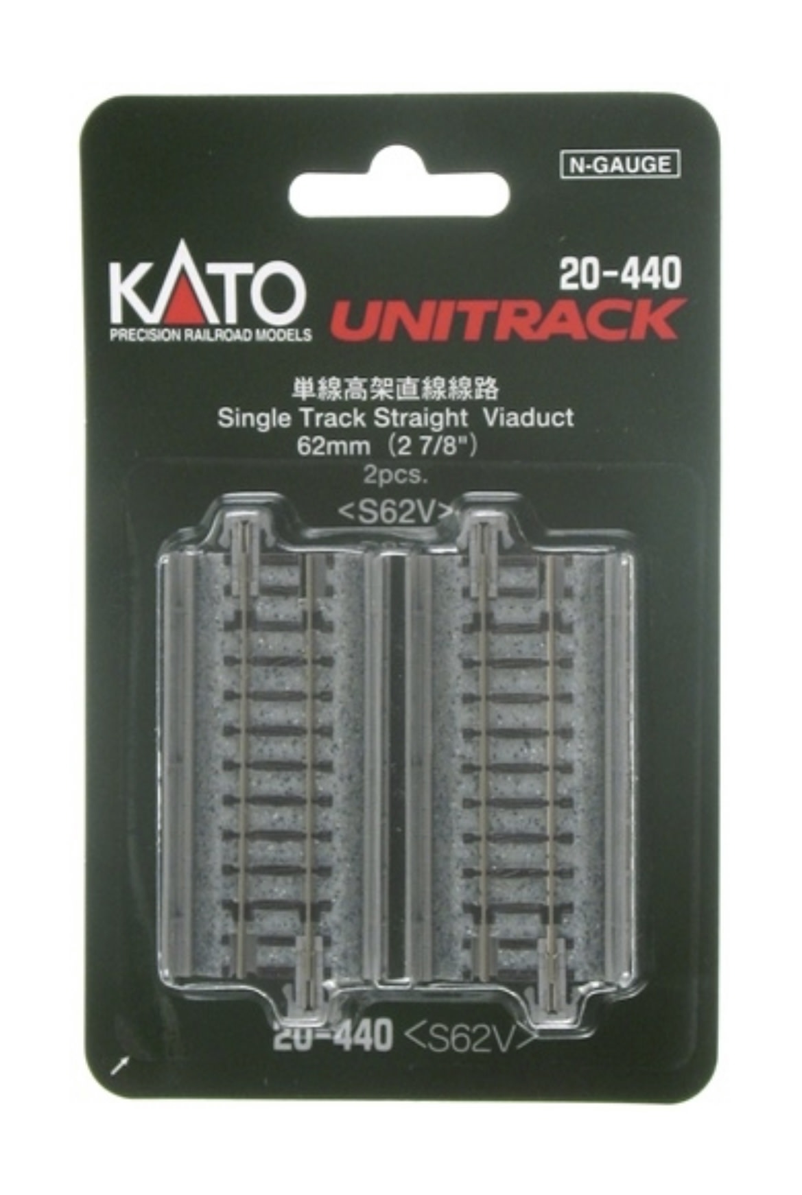 Kato 20440 N 62mm 2-7/16" Straight Viaduct (2) - Chuck's Trains & Hobby ...