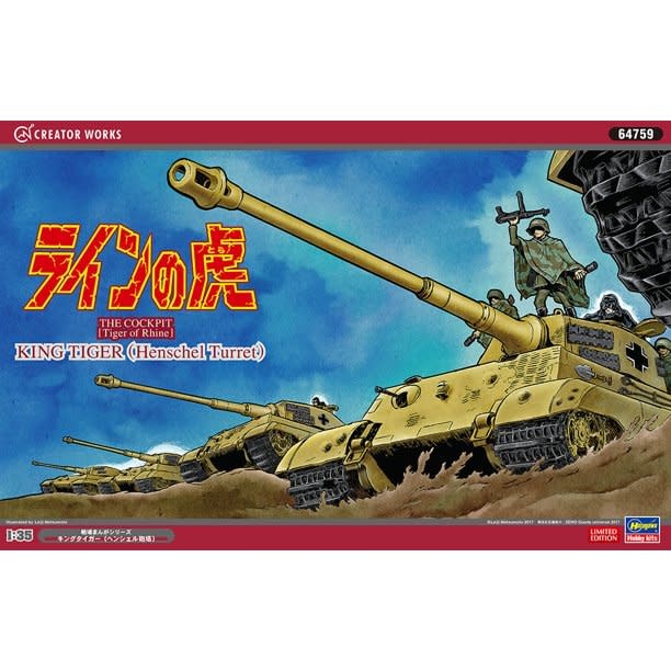 Hasegawa 64759 King Tiger (Henschel Turret) - Chuck's Trains & Hobby Depot