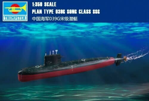 Trumpeter 04599 039G Song Class SSG - Chuck's Trains & Hobby Depot