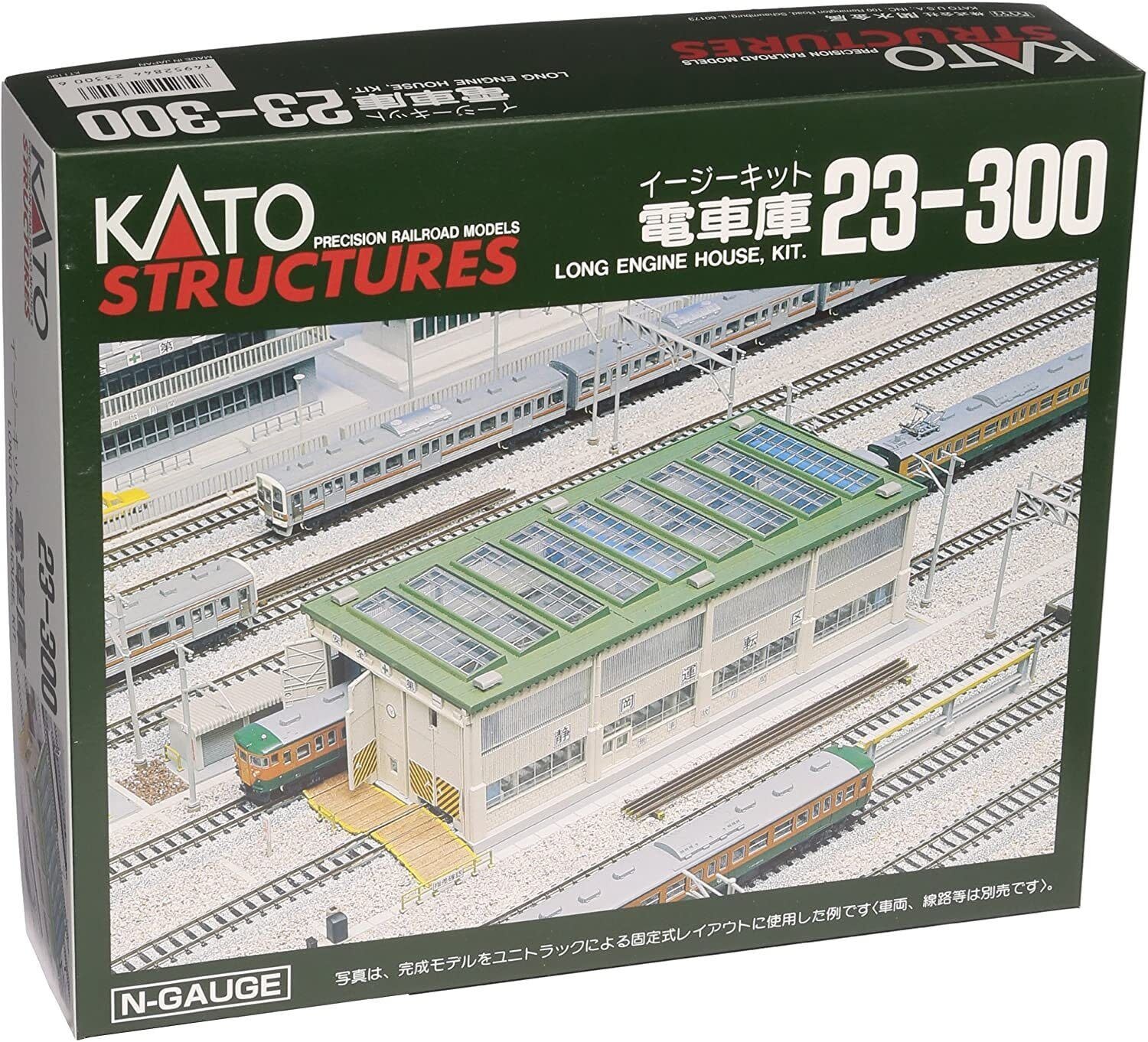 23300 N Long Engine House Kit - Chuck's Trains & Hobby Depot