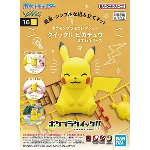 Models - Chuck's Trains & Hobby Depot