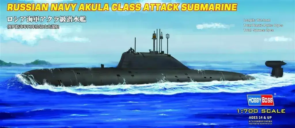 87005 Russian Navy Akula Class Attack Submarine - Chuck's Trains ...