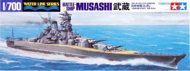 31114 1/700 IJN Musashi Battleship Waterline - Chuck's Trains & Hobby Depot