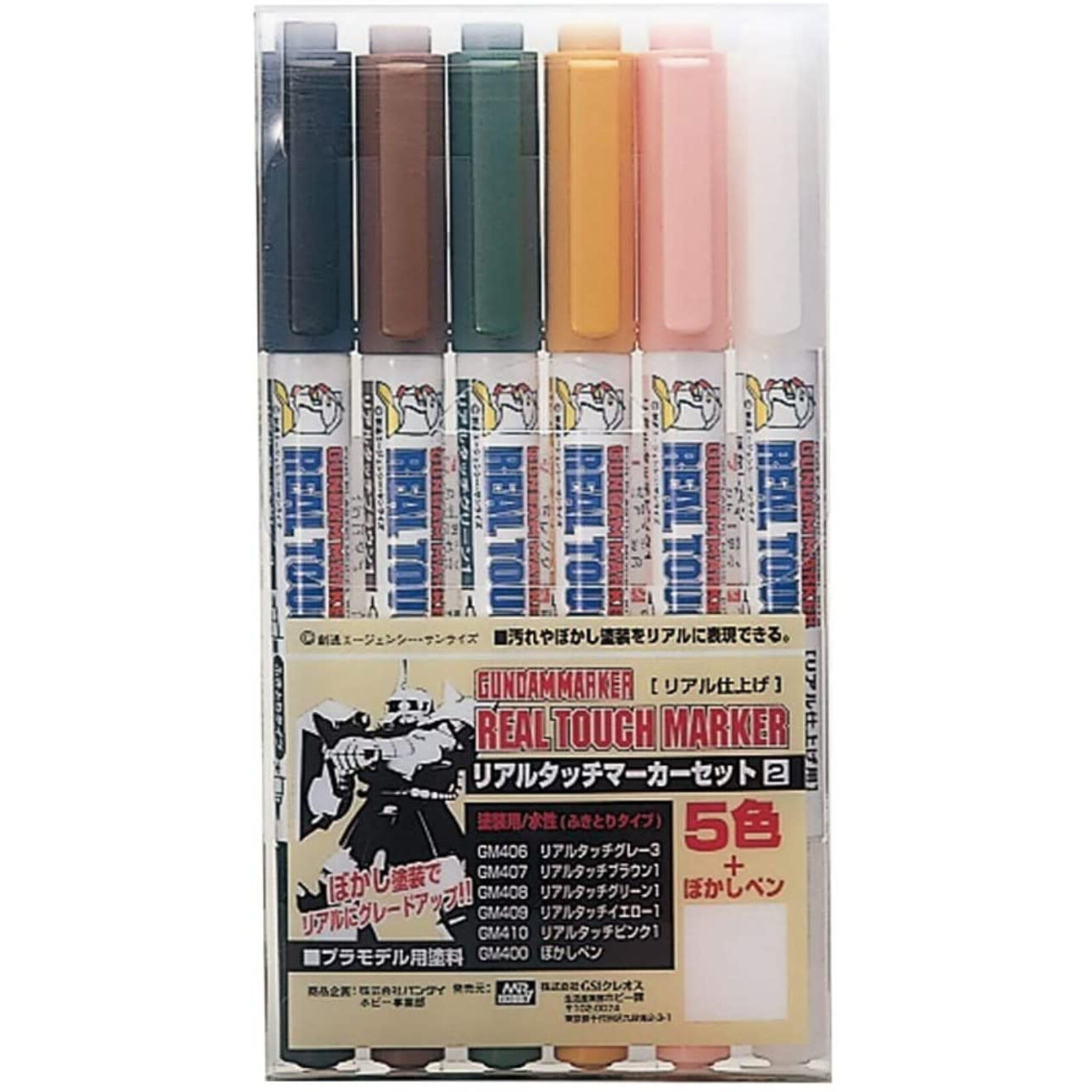 113 Gundam Marker Set - Real Touch 2 - Chuck's Trains & Hobby Depot