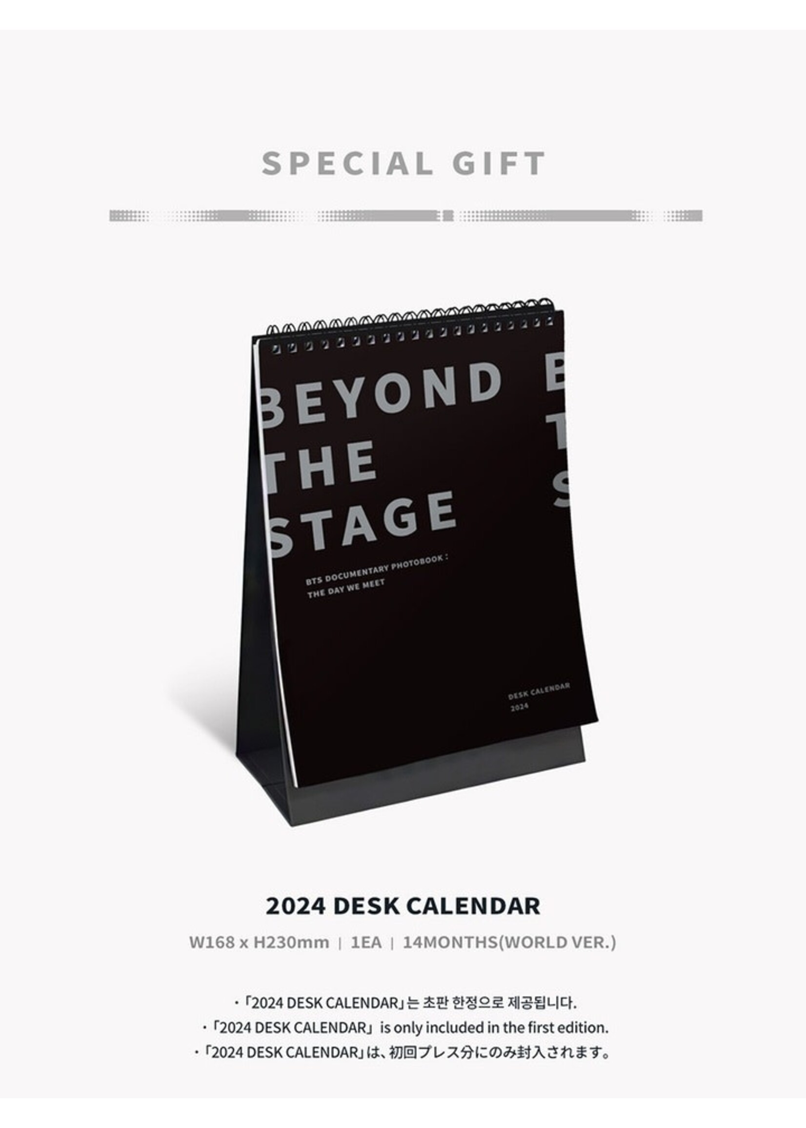 BTS - ‘BEYOND THE STAGE’ BTS DOCUMENTARY PHOTOBOOK : THE DAY WE MEET ...