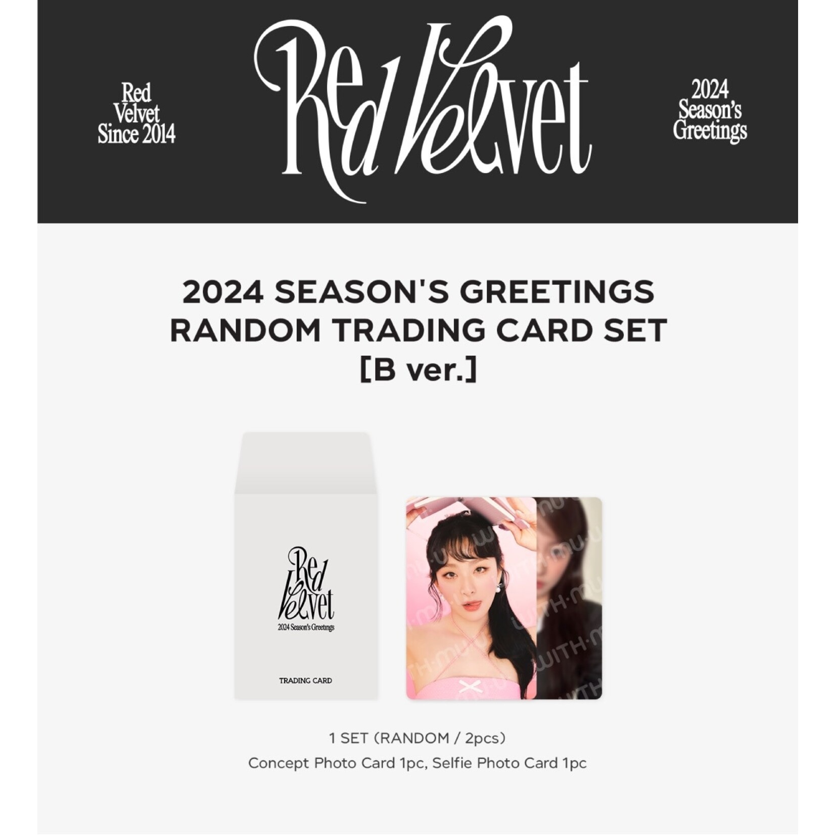 RED VELVET - 12 RANDOM TRADING CARD SET / 2024 SEASON'S GREETINGS ...